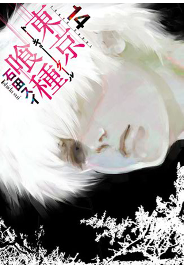 32 Manga Front Cover Awards - BrandCrowd Blog | BrandCrowd